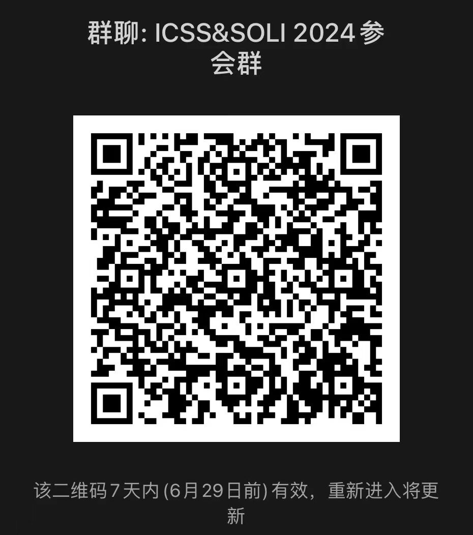 REGISTRATION - ICSS 2024